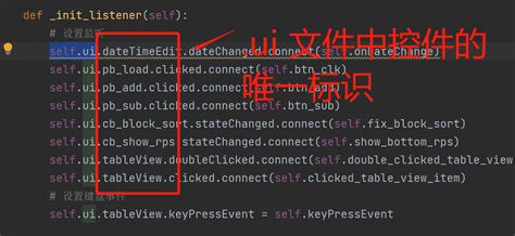 量化系统 Gui 库 Pyqt5 基础以及使用技巧上pyqt5简单吗 Csdn博客
