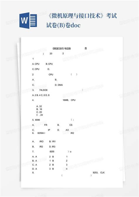 微机原理与接口技术考试试卷 b 卷 docWord模板下载 编号qdxgjpgz 熊猫办公