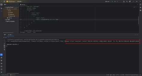 利用python语言调用腾讯混元大模型接口实战指南混元模型api接口调用 Csdn博客 利用python语言调用腾讯混元大模型接口实战指南混元模型api接口调用 Csdn博客