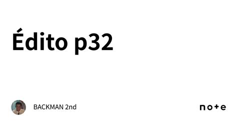 Édito P32｜backman 2nd