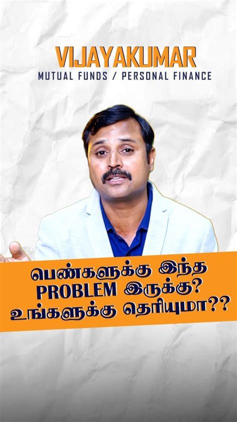 Vijayakumar Personal Finance Protect Your Loved Ones Heart