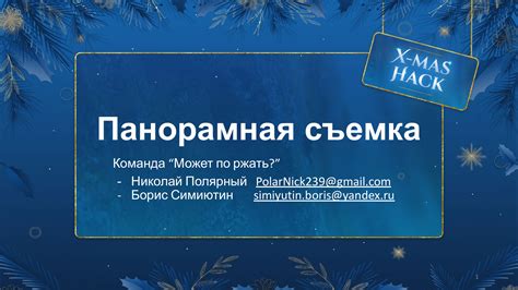 Github Polarnick239hackathondroneswarm