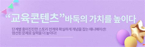 상상바둑 어린이 바둑은 상상바둑 바둑교재는 주 상상북스