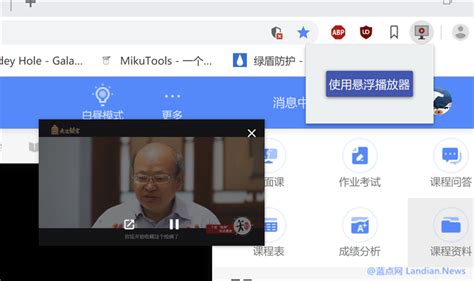 悬浮窗播放器htmlchrome扩展插件悬浮画中画播放器推荐 Csdn博客 悬浮窗播放器htmlchrome扩展插件悬浮画中画播放器推荐 Csdn博客