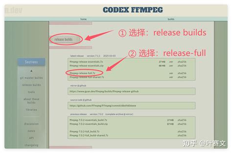 安卓怎么安装ffmpeg？ 知乎