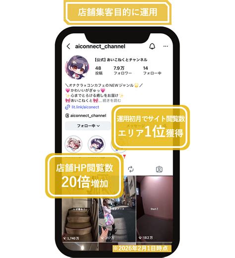 株式会社オープンリーチ ショート動画という新領域で、驚きと感動を瞬間に凝縮し、視聴者の心に深い印象を刻む体験を提供しています