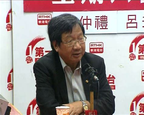 愛港之聲否認到林慧思學校請願 Now 新聞
