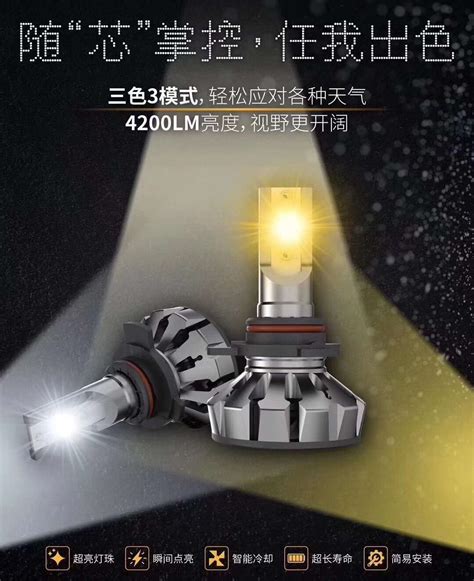 双色LED大灯 云南汇友光电