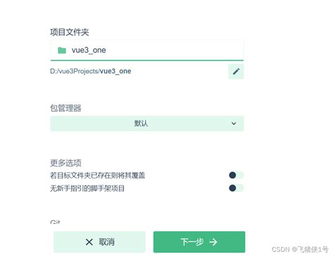 Nodejsvuecli教程:安装、配置与项目构建 Csdn博客 Nodejsvuecli教程:安装、配置与项目构建 Csdn博客