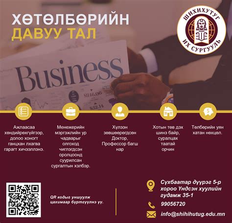 Шихихутуг их сургууль Home Facebook