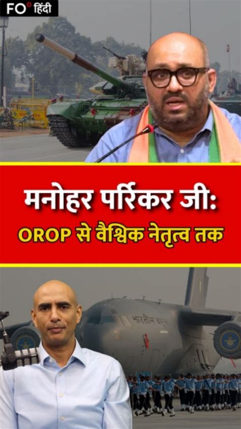 Fair Observer Hindi गोवा आधुनिकता और परंपरा का संगम Watch Full Video On Youtube Fair