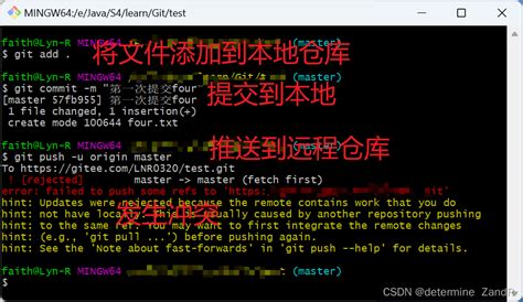 【git】制造冲突以及解决冲突的详细方法 git 解决冲突 csdn博客