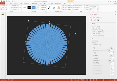 파워포인트로 톱니바퀴 도형 그리기 Ppt로 연출하는 스팀펑크