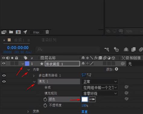 AE怎样设置形状图层颜色 AE形状图层颜色设置方法分享 太平洋电脑网