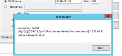Sql Server数据库如何添加mysql链接服务器（windows系统）sqlserver链接服务器mysql Csdn博客