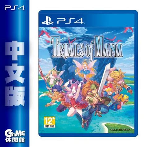 Ps4 聖劍傳說二手 比價撿便宜 優惠與推薦 2023年8月