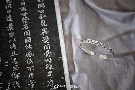 般若波罗蜜多心经心经字数般若新浪新闻