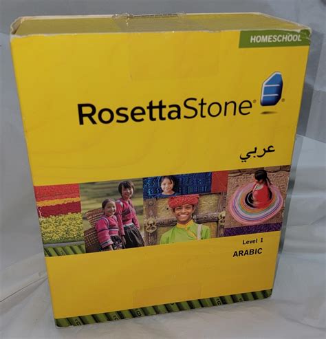Rosetta Stone English