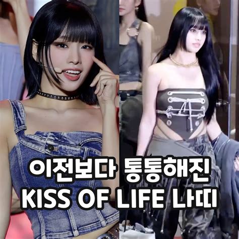 유머파크 관리 안하면 안되는 몸인듯 연예인 아이돌 인친 유머짤 유머스타그램 예능 예능레전드 Instagram