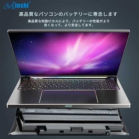 【1年保証】 Minshi Dell Vostro 3550 Vostro 3750 対応 互換バッテリー 5200mah Pse認定済 高