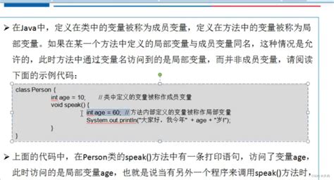 Java第七章复习小结 Csdn博客