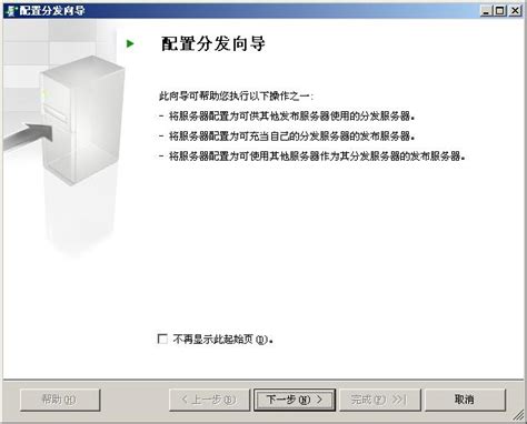 数据库复制—— 从sql Server 2000向sql Server 2005迁移数据库sql2000索引导入sql2005 Csdn博客
