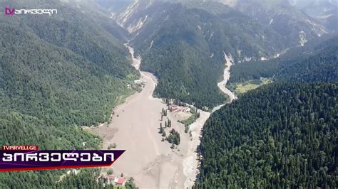 2 თვე შოვის ტრაგედიიდან Youtube