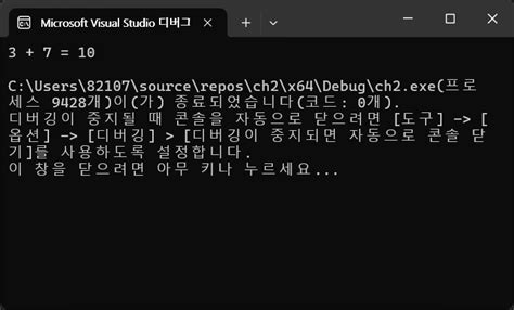 코딩 자율 학습단 3일차 출력하기 입력받기