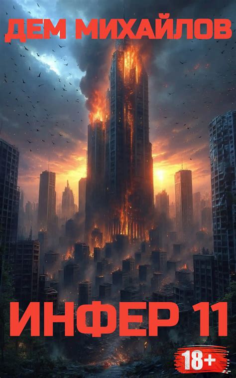 Читать онлайн и скачать бесплатно полные версии книг