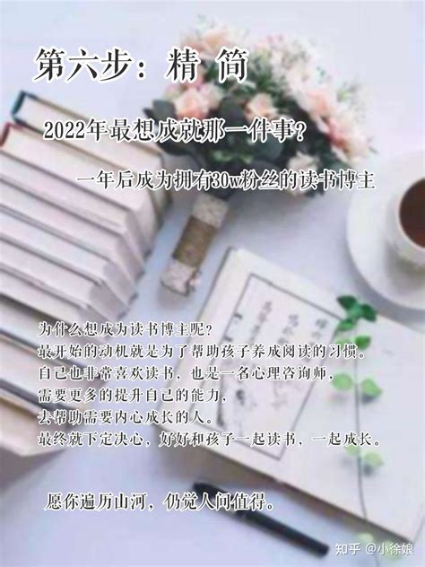 2022年就该狠狠地自律一把 知乎