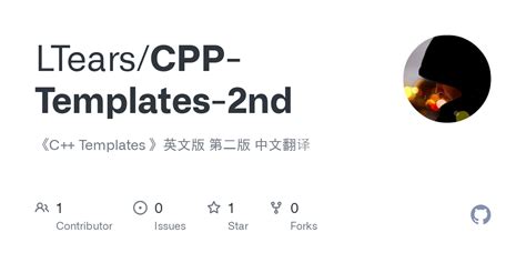 Github Ltearscpp Templates 2nd 《c Templates 》英文版 第二版 中文翻译