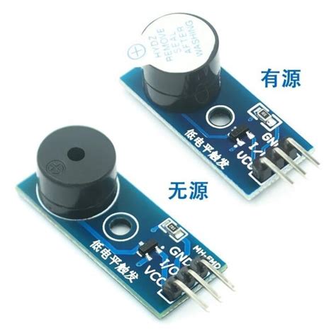 High Quality Active Passive Buzzer Module For Arduino New Diy Kit Active Buzzer Low Level