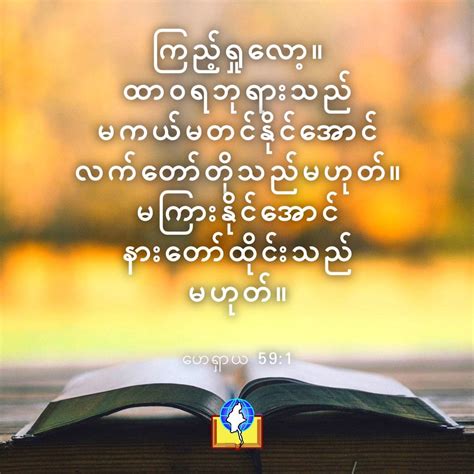 နွှဲနွယ်လော်ဝေါ်ရိုးရာဂျက်ခုတ်ထည် အနီစိုpeony Facebook