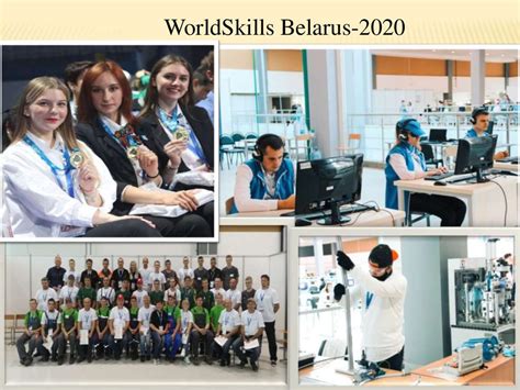 Гордость за Беларусь Образование во имя будущего страны презентация онлайн