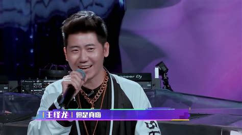 摇摆哥王绎龙dj 电音之王王绎龙 王绎龙dj 大山谷图库