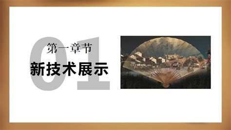 簡約工作匯報ppt模版免費下載，工作報告 工作彙報 彙報ppt簡報模板素材下載 Pngtree