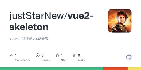 GitHub justStarNew vue2 skeleton vue cli创建的vue2骨架