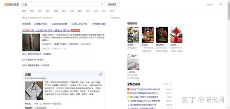 python爬虫 案例1 爬取搜狗浏览器关键词检索结果 知乎