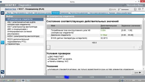 Где искать информацию по автоэлектрике Советы от Мерс Академии