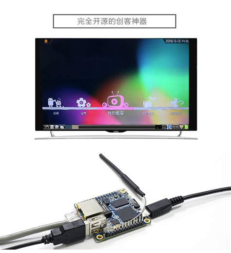 香橙派orangepi全志h3芯片zero256mb内存安卓linux开发板编译h2 阿里巴巴