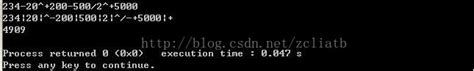 中序表达式 逆波兰式 计算结果csdn 中序波兰式求解 Csdn博客