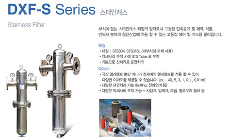 콤프레샤 전문기업 대풍에어텍 구미 콤프레샤 왕복동식 콤프레샤 오일인젝션 스크류 콤프레샤 오일프리 스크롤 콤프레샤 중고 콤프레샤 냉동식 드라이어 흡착식 에어