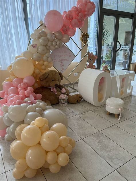 Украса за 1ви рожден ден юбилей кръщене Празнични украса Ръчно изработени Предлагам