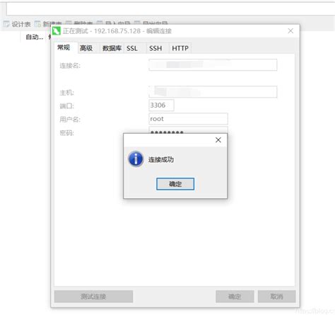 linux下安装mysql csdn博客