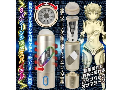 Infinity Spiral Sex Machine Kanojo Toys