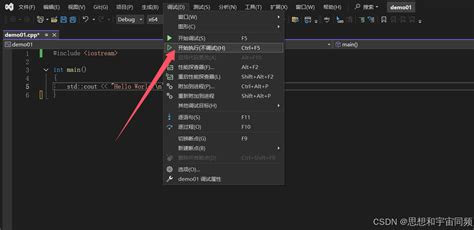 【c 学习笔记】第一个c 程序 csdn博客