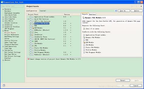 解决BUG Cannot change version of project facet Dynamic web module to 荆棘Study 博客园