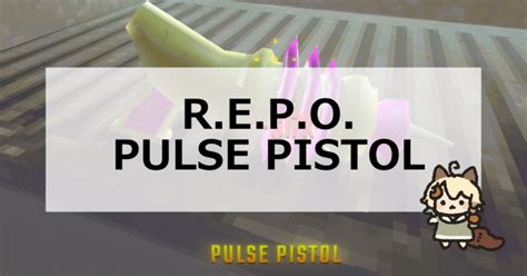 【repo】pulse Pistolの効果と使い道 山丸ゲーム小屋