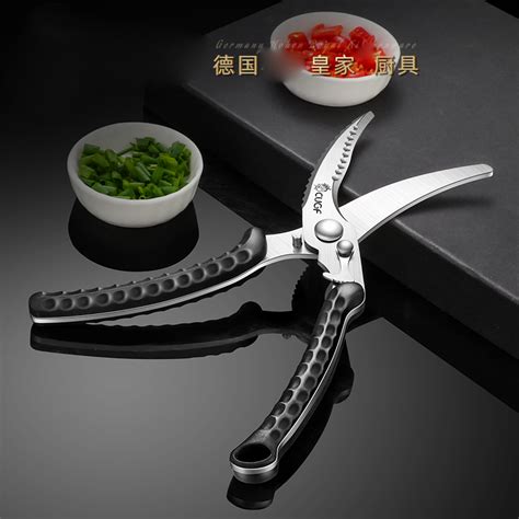 德国进口食物剪子家用厨房剪刀多功能厨房剪强力鸡骨剪专用剪骨头虎窝淘