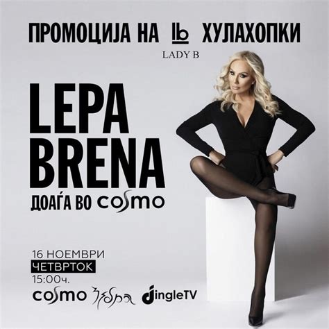 Лепа Брена доаѓа во Скопје не заради концерт туку Независен Весник